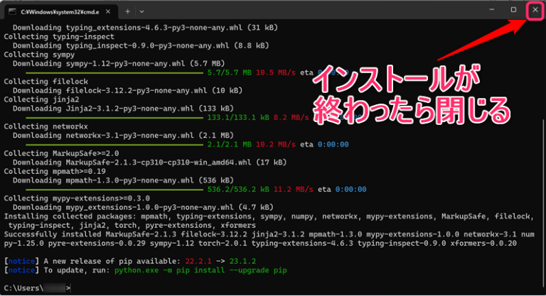 Automatic1111（Stable Diffusion WebUI）の導入は簡単？ 初めてでもできる！手順を解りやすく説明 - AIco ...