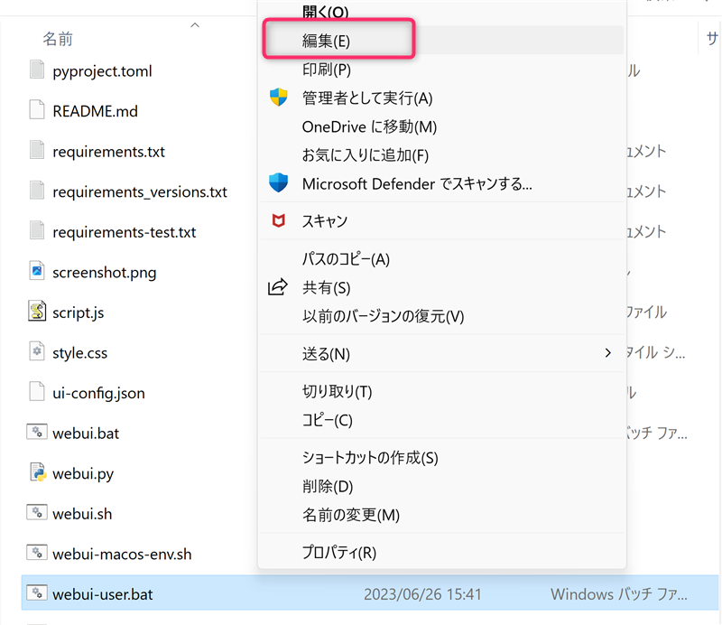 Automatic1111で画像が生成されないエラーの対処法 - AIcoのAIブログらぼ