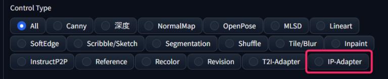 Automatic1111の拡張機能IP-Adapterのインストール方法と使用感 - AIcoのAIブログらぼ
