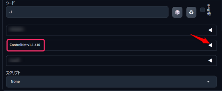 Automatic1111の拡張機能IP-Adapterのインストール方法と使用感 - AIcoのAIブログらぼ