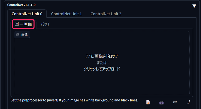Automatic1111の拡張機能IP-Adapterのインストール方法と使用感 - AIcoのAIブログらぼ