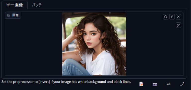 Automatic1111の拡張機能IP-Adapterのインストール方法と使用感 - AIcoのAIブログらぼ