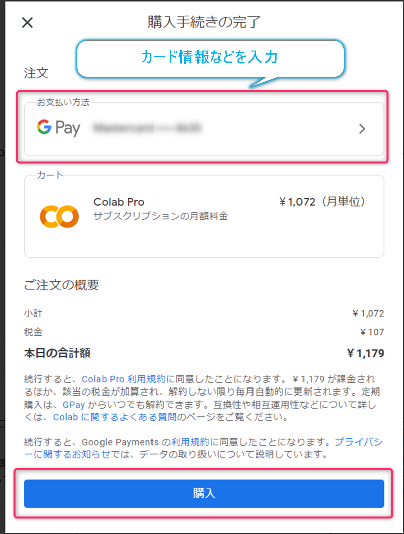 Google Colaboratory でStable Diffusionを動かすどこより詳しい手順【低スペックPCでも大丈夫】 - AIco ...