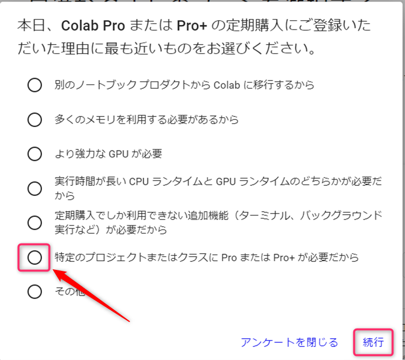 Google Colaboratory でStable Diffusionを動かすどこより詳しい手順【低スペックPCでも大丈夫】 - AIco ...