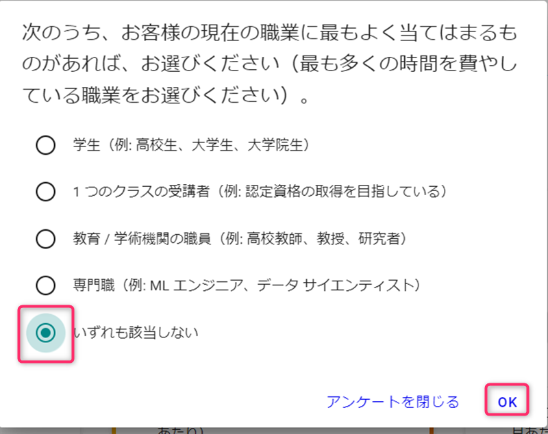 Google Colaboratory でStable Diffusionを動かすどこより詳しい手順【低スペックPCでも大丈夫】 - AIco ...