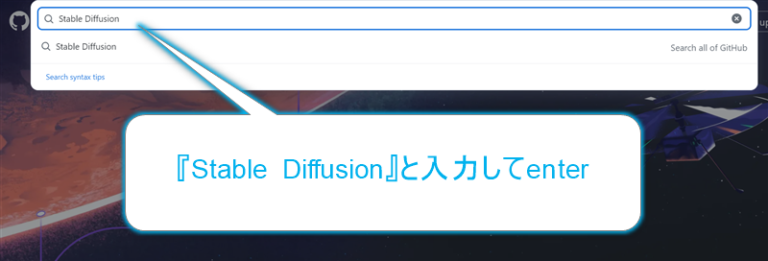 Google Colaboratory でStable Diffusionを動かすどこより詳しい手順【低スペックPCでも大丈夫】 - AIcoのAIブログらぼ