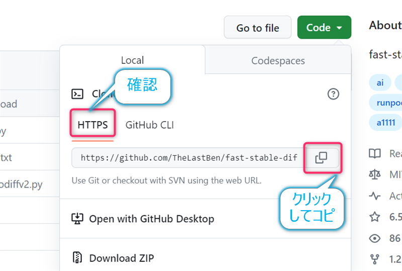 Google Colaboratory でStable Diffusionを動かすどこより詳しい手順【低スペックPCでも大丈夫】 - AIcoのAIブログらぼ